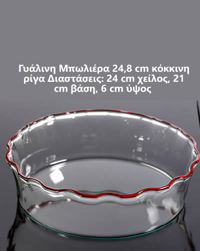 Γυάλινα Πυρίμαχα Σκεύη – ΤΣΙΑΤΑΚΗΣ ΑΘΑΝΑΣΙΟΣ Ι.Κ.Ε.